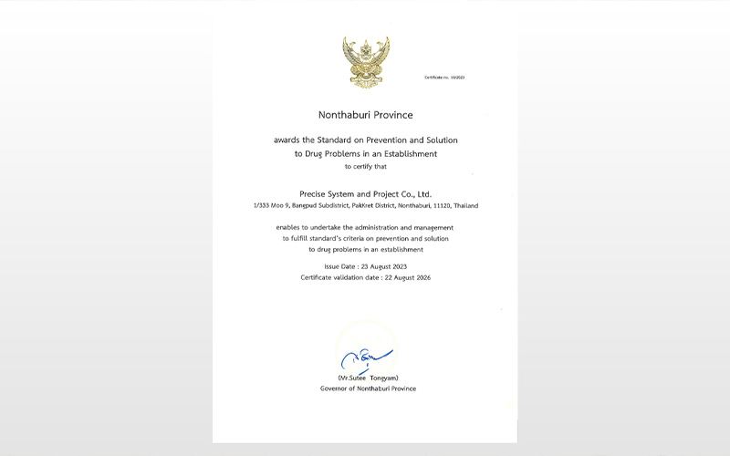 National Outstanding Establishment Award for Labor Relations and Labor ...